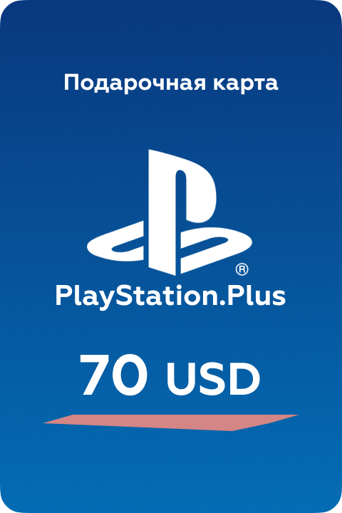 Купить подарочную карту Карта пополнения PSN 70 USD США